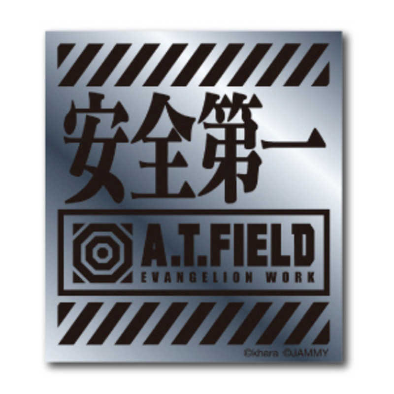 【商品解説】ステッカーの老舗ゼネラルステッカー。アイディア次第で色々使えるステッカー【スペック】●型式：ATF-002S（ATF002S）●JANコード：4589771501078サイズ：W36〜45×H39〜41mmこの商品は宅配便でお届...