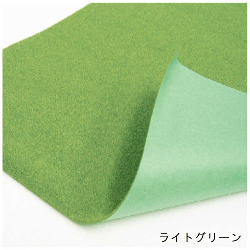 【商品解説】芝生マット 小 ライトグリーン 300x300mm。ジオラマや模型装飾。インテリア装飾に使用できます。ハサミ、カッターでカット出来ます。接着剤や両面テープで貼り付けて使用もできます。【スペック】●型式：40-0301（40-03...