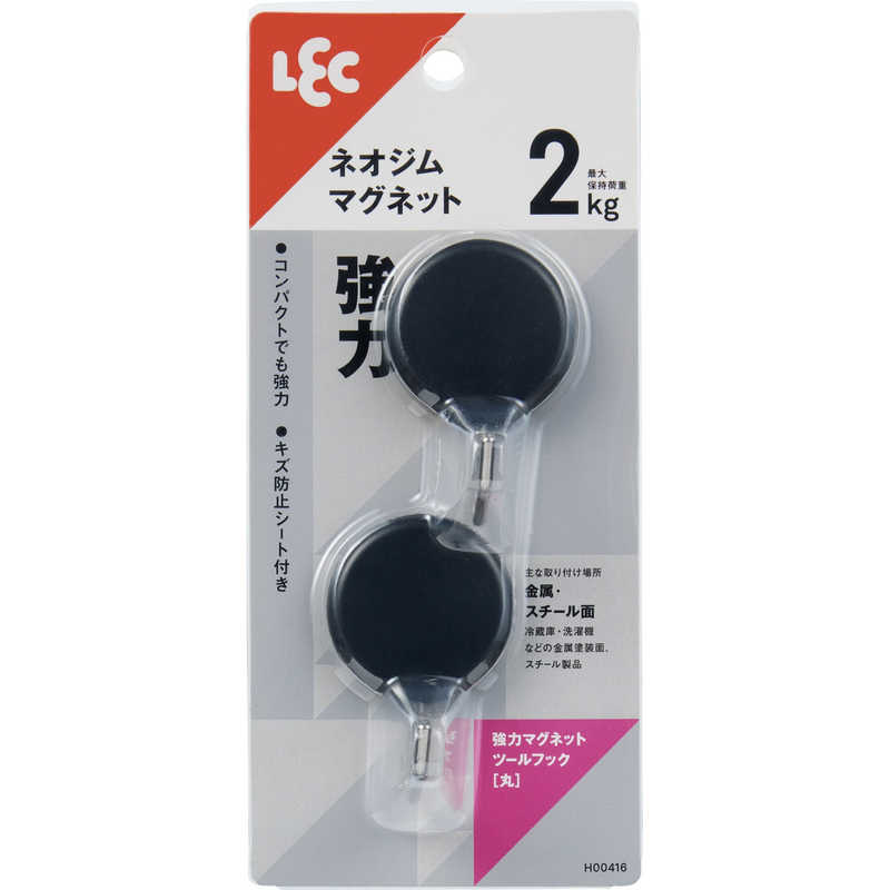 【商品解説】●コンパクトでも強力●キズ防止シート付き。【主な取り付け場所】金属・スチール面（冷蔵庫・洗濯機などの金属塗装面、スチール製品）【スペック】●型式：（H00416）●JANコード：4903320162501仕様1：サイズ：（約）3...