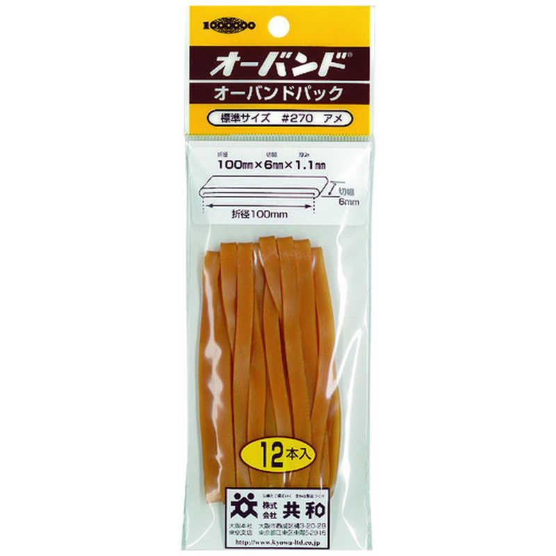 【商品解説】●サイズ：内径63.5mm 折径100mm 幅6mm 厚さ1.1mm●入り数：12本/パック、内装10パック/箱、外装10箱【スペック】●型式：GK410（GK410）●JANコード：4971620202715この商品は宅配便で...