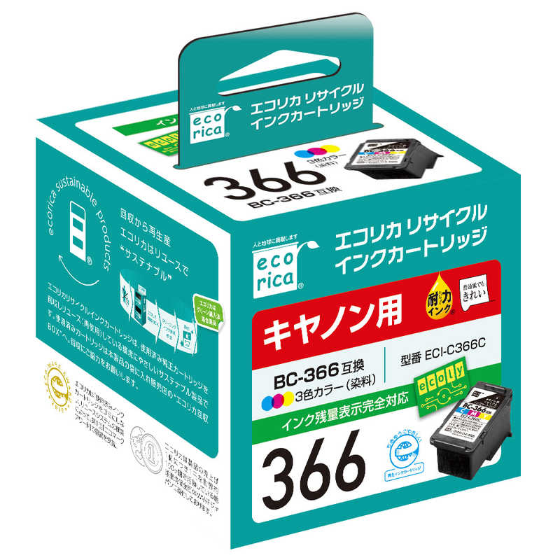 【商品解説】互換インクカートリッジは、プリンターメーカー純正品のインクカートリッジと同じように使用できる互換性があるインクカートリッジです。（使用済みカートリッジを再利用したリサイクルインクカートリッジや、お手持ちの使用済インクカートリッジ...