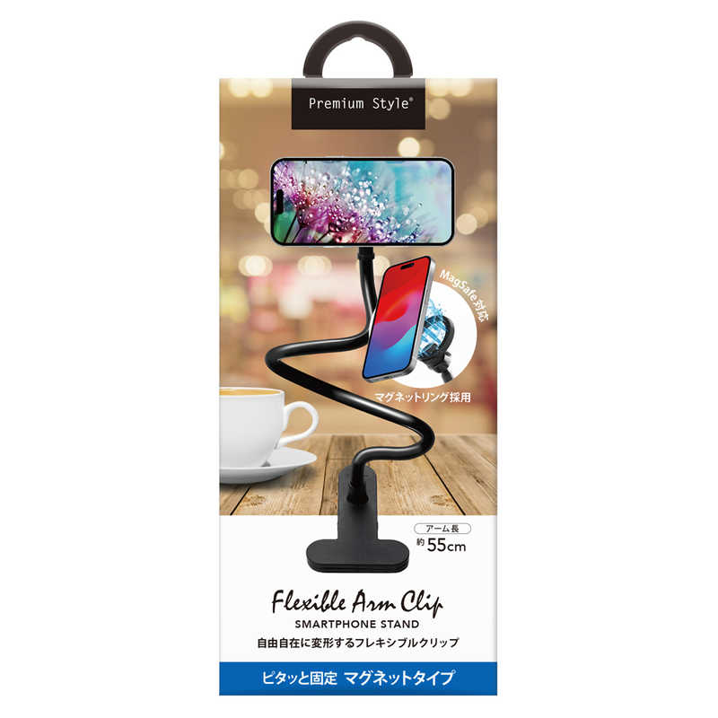 【商品解説】マグネットでピタッとくっ付くMagSafeに対応したフレキシブルアームクリップです。耐久性と柔軟性を兼ね備えたフレキシブルアームの長さは約55cmでシーンに合わせて角度や向きを自由に調整が可能です。また最大幅4cmまで開く安定感...