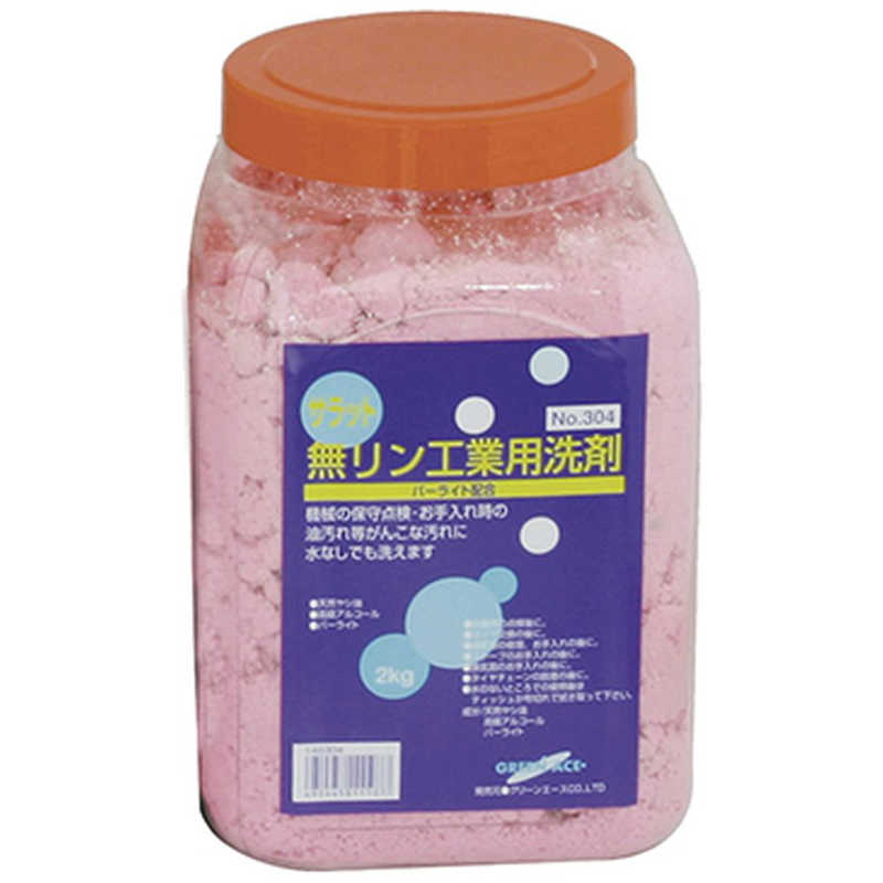 【商品解説】●油落としパウダー洗浄剤の定番品です。【スペック】●型式：#146304（#146304）●JANコード：4954458111077この商品は宅配便でお届けする商品です出荷可能日から最短日時でお届けします。※出荷完了次第メールを...