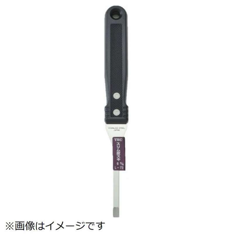 【商品解説】●ABS樹脂は硬くて熱に強い。統一された機能的デザイン。●刃巾：6mm●全長：224mm【スペック】●型式：L73（L73）●JANコード：4945131106916この商品は宅配便でお届けする商品です出荷可能日から最短日時でお...