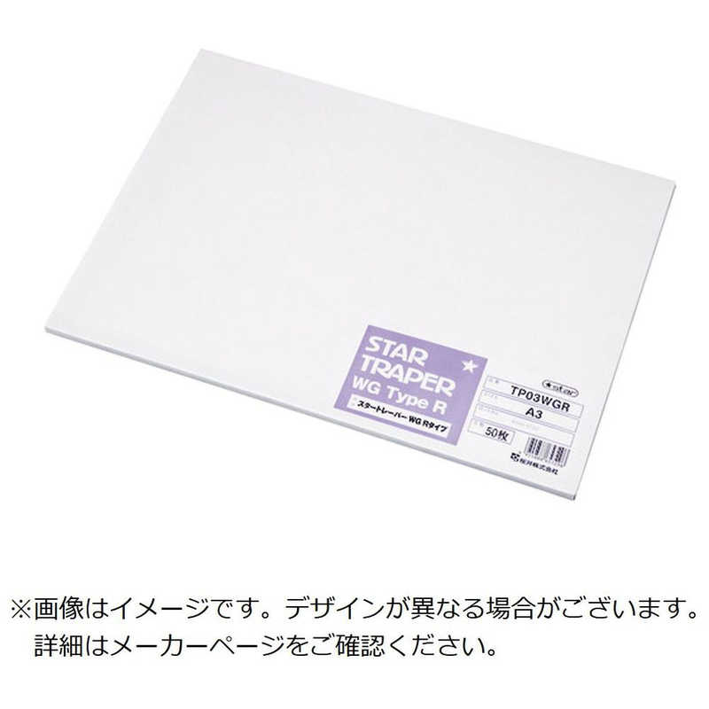 【商品解説】図面への貼り付け・補修などに使用できる粘着フィルムです。●PPCコピー、ワープロ印字、印刷、手書き適性の粘着マットフィルムです。●PPCの機種を選ばず、コピーの時に糊のこりがありません。●部品図、記号、文字、タイトル、スタンプ印...