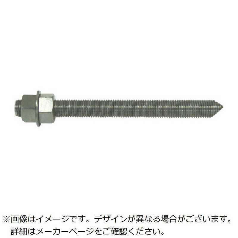 【商品解説】●両端からカットしてあることにより攪拌性能がアップします。●両端からのカットにより攪拌時のボルト重心バランスが安定し、施工性をアップさせます。【用途】・コンクリート用。・ARケミカルセッター・デンカクイックカプセルの施工に使用。...