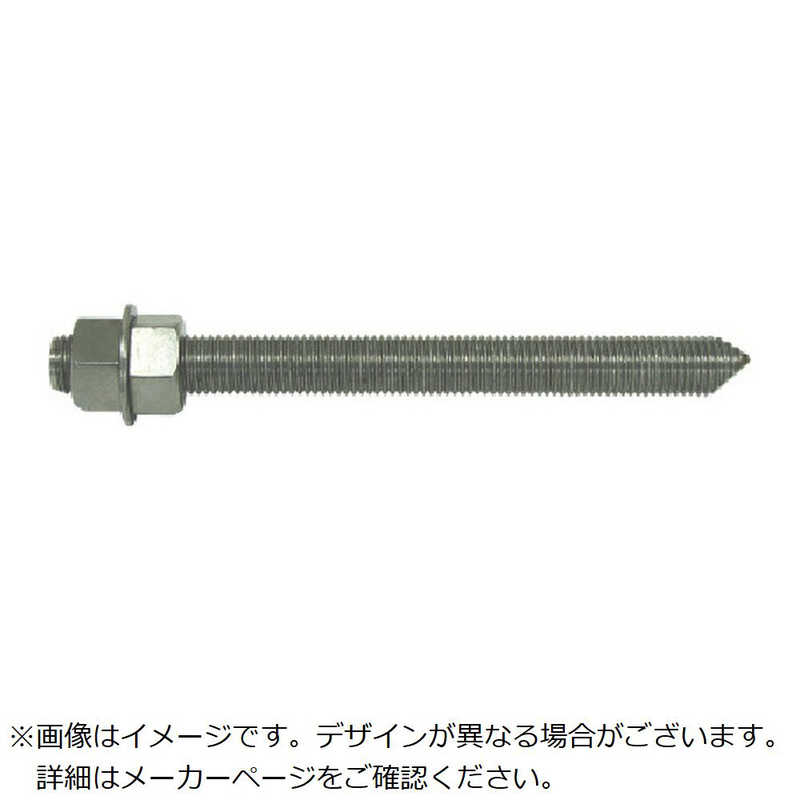 【商品解説】●両端からカットしてあることにより攪拌性能がアップします。●両端からのカットにより、攪拌時のボルトの重心バランスがよく施工性をアップします。●ステンレス製品で、耐食性が要求される施工箇所に最適です。【用途】・コンクリート用。・A...