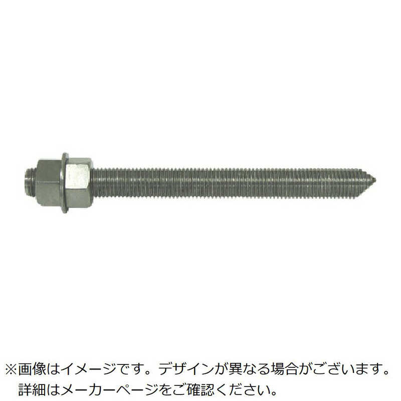 【商品解説】●両端からカットしてあることにより攪拌性能がアップします。●両端からのカットにより、攪拌時のボルトの重心バランスがよく施工性をアップします。●ステンレス製品で、耐食性が要求される施工箇所に最適です。【用途】・コンクリート用。・A...
