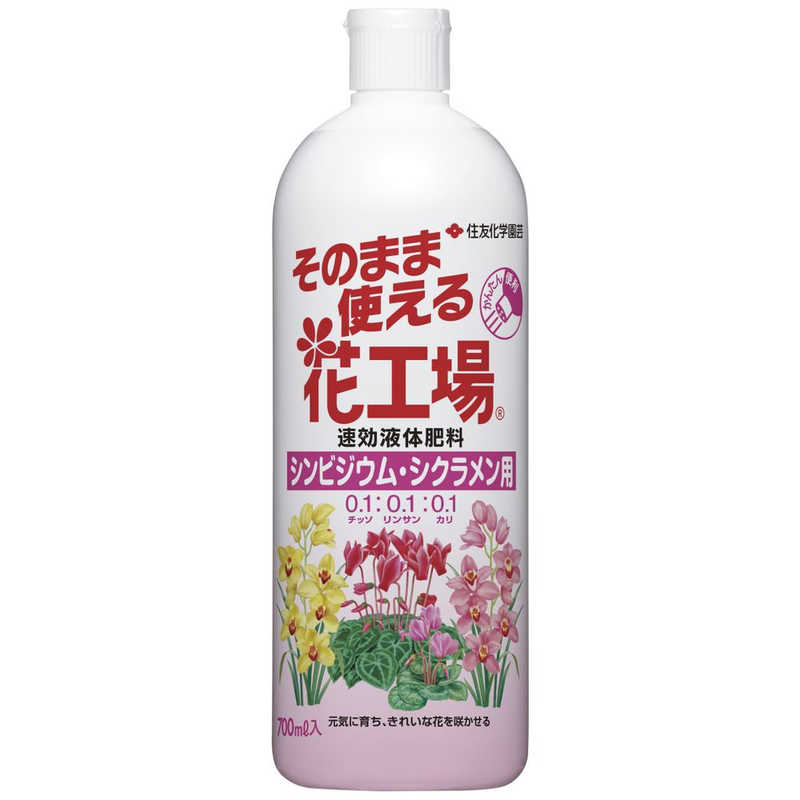 【商品解説】●元気に育ち、きれいな花を咲かせる【スペック】●型式：2055208（2055208）●JANコード：4975292602606この商品は宅配便でお届けする商品です出荷可能日から最短日時でお届けします。※出荷完了次第メールをお送...