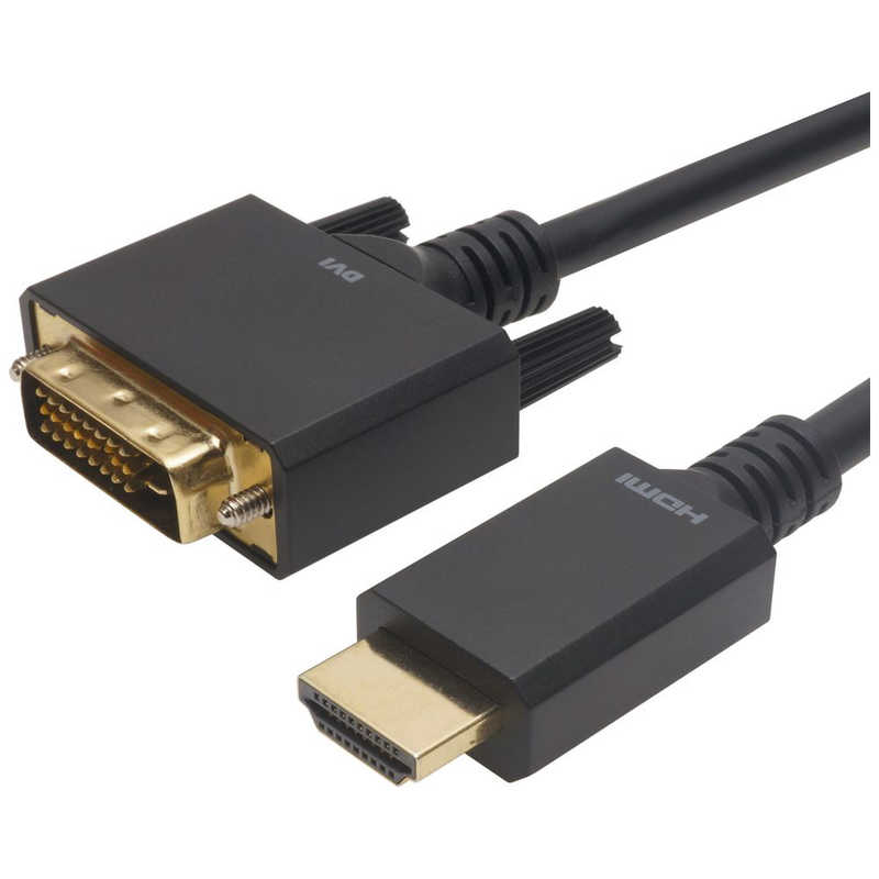 【商品解説】新デザインを採用したHDMI-DVI変換ケーブル ●HDMIとDVIを双方向で変換可能HDMI端子、またはDVI端子を搭載したテレビ、ディスプレイモニター、プロジェクター、パソコン、ゲーム機、各種メディアプレーヤーなどの接続を双...