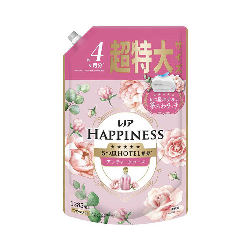 【商品解説】5つ星ホテル推奨*。高級ホテルタオルのような、ふわふわシフォンにヨレ・毛玉も防ぐ*1汗をかいても防臭部屋干しOK*2赤ちゃん用衣類もやわらかく静電気を抑制約4ヶ月分^1。65mL増やした新サイズ^2！*詳しくはウェブへ。　*1 ...