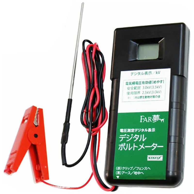 【商品解説】●電気柵に流れている正確な電圧値を表示する管理ツールです。【スペック】●型式：2057800（2057800）●JANコード：4562365090080この商品は宅配便でお届けする商品です出荷可能日から最短日時でお届けします。※...