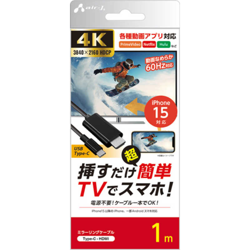 【商品解説】●面倒な設定一切不要！●60Hz対応、動画なめらか●著作権保護技術HDCP対応、動画アプリも観れるAmazon Prime Video、Netflix、Hulu、U-NEXT、ABEMAなど各種動画アプリ対応※本製品に対応するス...