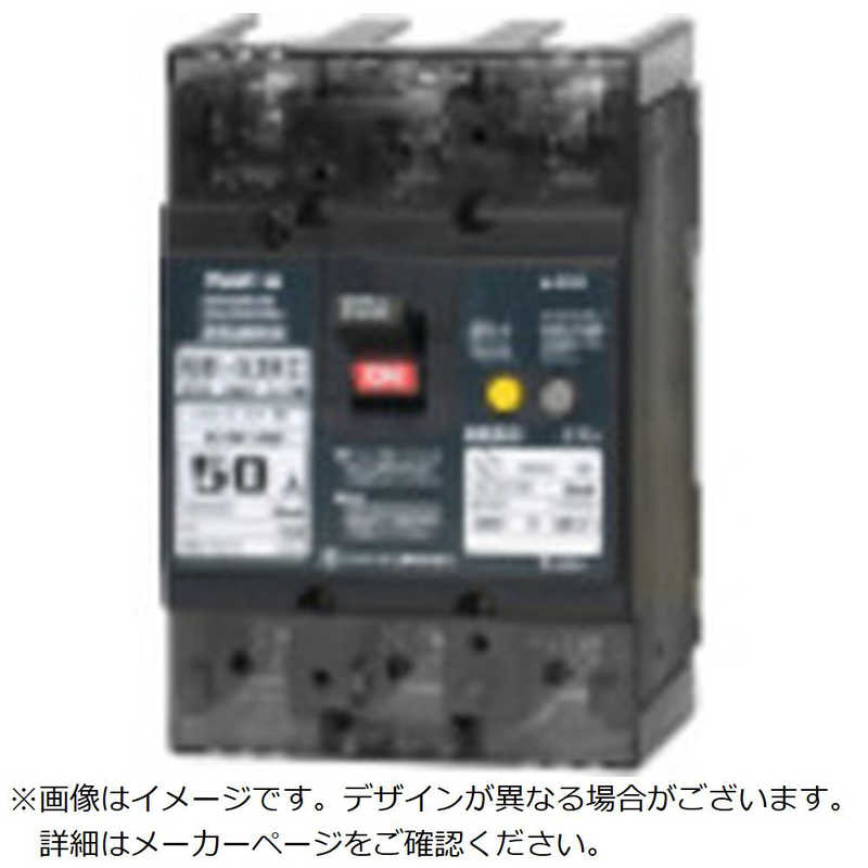 【商品解説】●施工のしやすさ、安全性を徹底的に追求した太陽光発電システム用の漏電遮断器です。【仕様】・定格電流： 40A・接続方式： 表面形【スペック】●型式：53KCS40100（53KCS40100）●JANコード：4950870083...