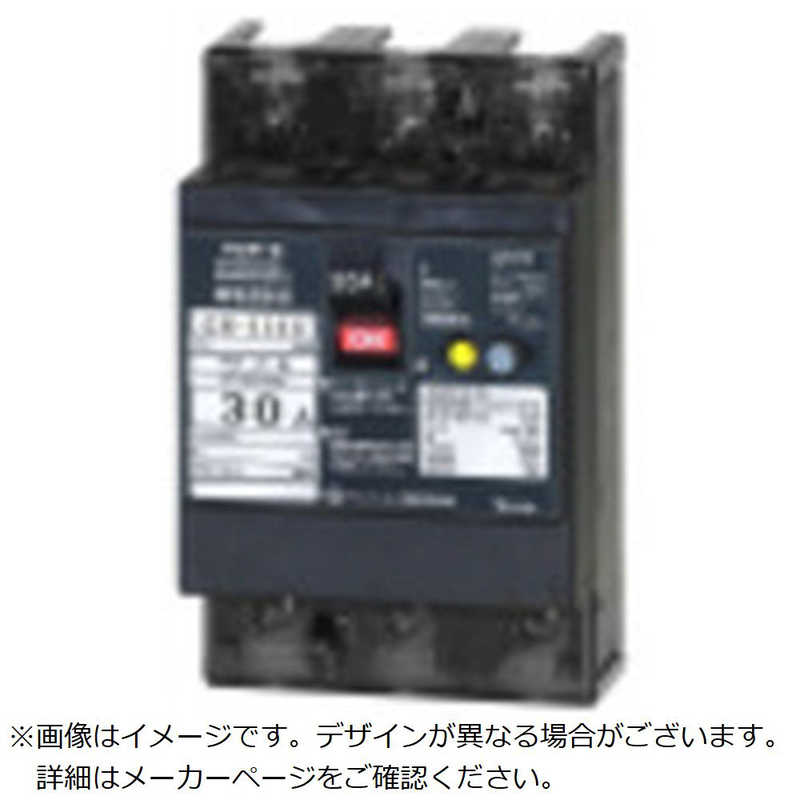 【商品解説】●施工のしやすさ、安全性を徹底的に追求した経済タイプの漏電遮断器です。【仕様】・定格電流： 20A・接続方式： 裏面形【スペック】●型式：33EC201004S（33EC201004S）●JANコード：4950870169306...