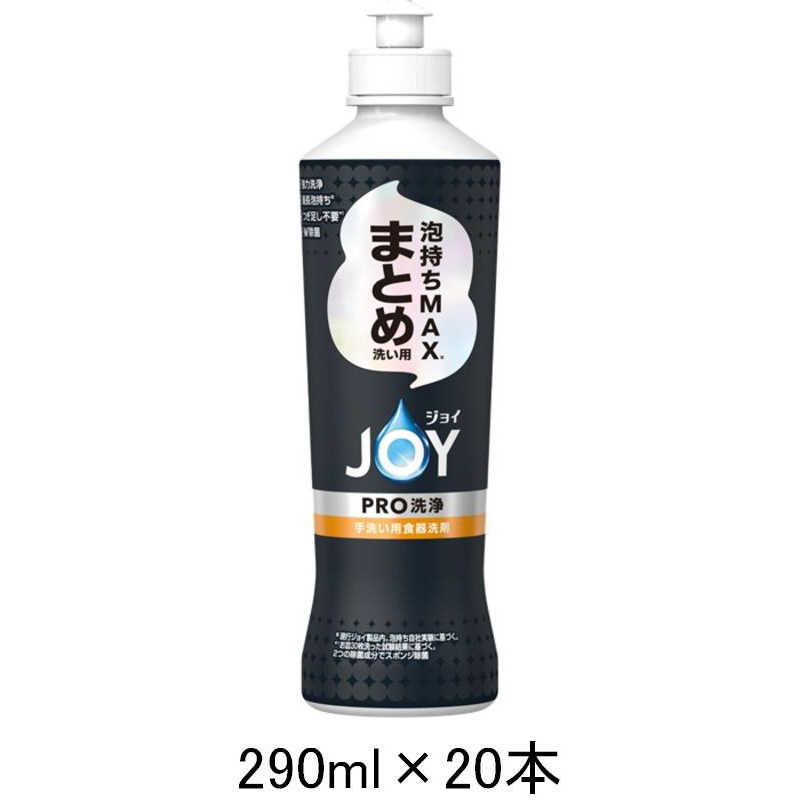 【商品解説】強力洗浄最長泡持ち※つぎ足し不要*1W除菌1プッシュで一気にお皿30枚洗える！清潔でさわやかな香り※現行ジョイ製品内。泡持ち自社実験に基づく。*1 お皿30枚洗った試験結果に基づく。2つの除菌成分でスポンジ除菌 食器用洗剤【スペ...