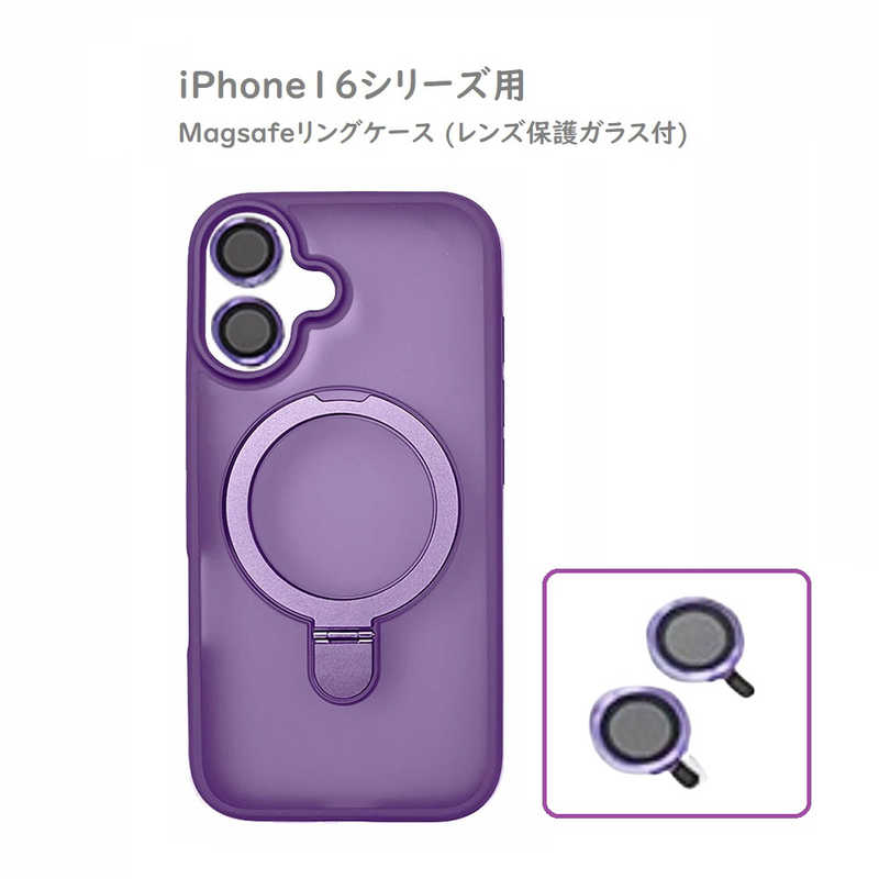 【商品解説】【一体型カメラレンズ保護付き】カメラ レンズ部分に相当する保護ガラスは強化ガラス仕様です。9H相当の超高硬度の保護ガラスで傷がつきにくい設計です。保護レンズの装飾はお洒落なケースと同カラーです。強化ガラスの透過率は99.94%を...