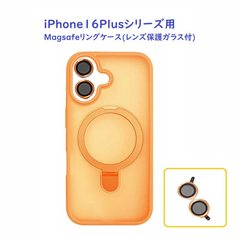 【商品解説】【一体型カメラレンズ保護付き】カメラ レンズ部分に相当する保護ガラスは強化ガラス仕様です。9H相当の超高硬度の保護ガラスで傷がつきにくい設計です。保護レンズの装飾はお洒落なケースと同カラーです。強化ガラスの透過率は99.94%を...