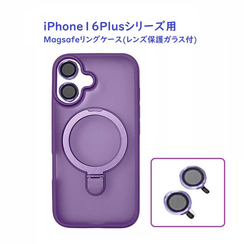 【商品解説】【一体型カメラレンズ保護付き】カメラ レンズ部分に相当する保護ガラスは強化ガラス仕様です。9H相当の超高硬度の保護ガラスで傷がつきにくい設計です。保護レンズの装飾はお洒落なケースと同カラーです。強化ガラスの透過率は99.94%を...