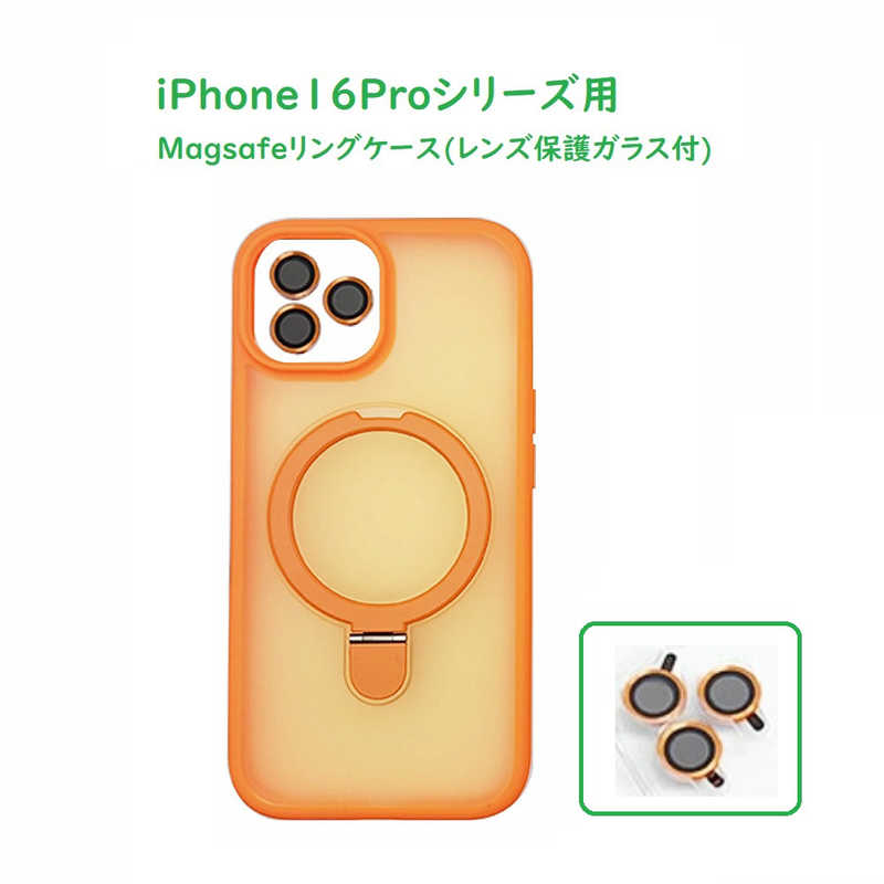 【商品解説】【一体型カメラレンズ保護付き】カメラ レンズ部分に相当する保護ガラスは強化ガラス仕様です。9H相当の超高硬度の保護ガラスで傷がつきにくい設計です。保護レンズの装飾はお洒落なケースと同カラーです。強化ガラスの透過率は99.94%を...