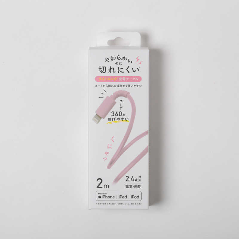 【商品解説】USB-Aコネクタ⇔Lightningコネクタ充電&データ通信対応/最大転送速度：480Mbps対応出力：2.4A出力対応ケーブル素材変更でやわらかいのに切れにくいロングプッシュタイプでコネクタ根元の断線リスクを低減ケーブル長：...