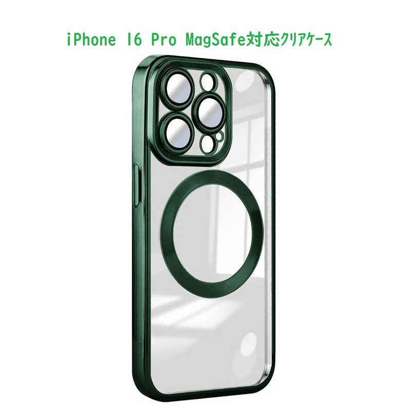 【商品解説】●カメラ レンズ部分に相当する保護ガラスはiPhoneカメラレンズ強化ガラスで守ります。9H相当の超高硬度の保護ガラスで傷がつきにくい設計です。●強化ガラスの透過率は99.94%を実現。※弊社調べiPhone撮影の画像の美しさを...