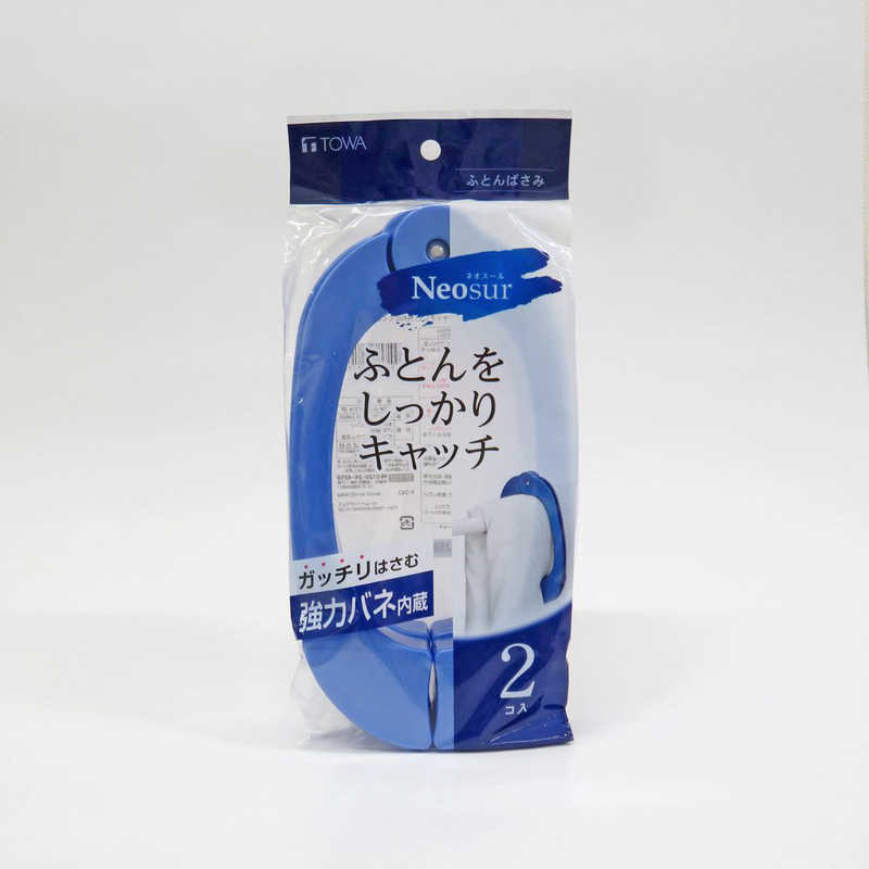 【商品解説】強力バネ内蔵でふとんをしっかりキャッチします。ふとんを深くワイドにキャッチして、外れにくくなっています。【スペック】●型式：24817（24817）●JANコード：4901983248174仕様1：商品本体サイズ：幅138×奥行...