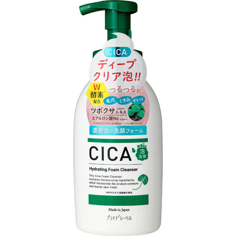 【商品解説】肌にうるおいを残しながら、毛穴の汚れや余分な皮脂を取り除き、すっきりなめらかに洗い上げます。【スペック】●型式：（PLCICAコウソアワセンガン）●JANコード：4550557563528【注意事項・特記事項】※キャンペーンやパ...