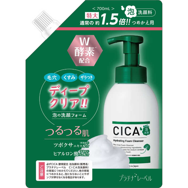【商品解説】肌にうるおいを残しながら、毛穴の汚れや余分な皮脂を取り除き、すっきりなめらかに洗い上げます。【スペック】●型式：（PLツメカエCICAコウソアワセンガン）●JANコード：4550668012601【注意事項・特記事項】※キャンペ...