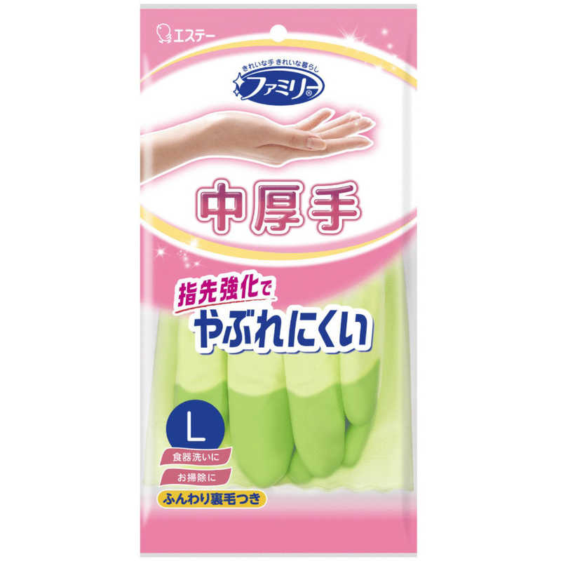 【商品解説】◆手袋表面には抗菌効果があります※。◆内側の「抗菌・防カビ成分」がニオイの原因となる雑菌・カビの繁殖を防ぎ衛生的です。※　※全てのウイルス・菌・カビに効果があるわけではありません。◆指先を強化しているので、やぶれにくく、丈夫です...