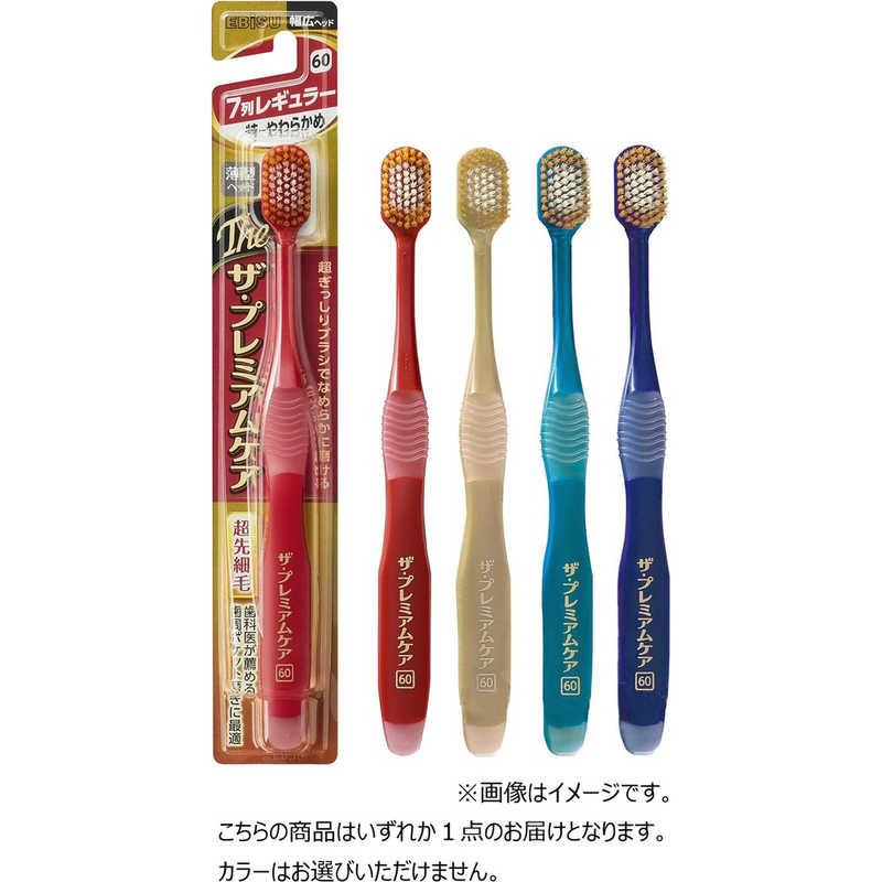 【商品解説】幅広ヘッドハブラシの頂点へ「ザ・プレミアムケアハブラシ」。薄型ヘッドで磨き残しの多い奥歯まで毛先が届く。当社従来品より毛束を密集させた超ぎっしりブラシ。濃密幅広ヘッドが、なめらかな磨き心地で歯と歯ぐきをやさしく包み込んでしっかり...