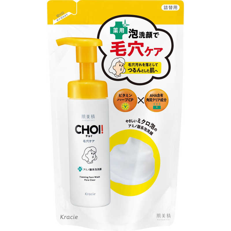 【商品解説】●目立ちがちな毛穴汚れ・黒ずみに。薬用処方で肌あれを予防しながら毛穴汚れや古い角質を落としてつるんと肌へ導く泡洗顔。●アミノ酸系洗浄成分配合ミクロ泡洗顔。●グリチルリチン酸2K（消炎成分）、ビタミンハーブCP（ひきしめ保湿成分）...