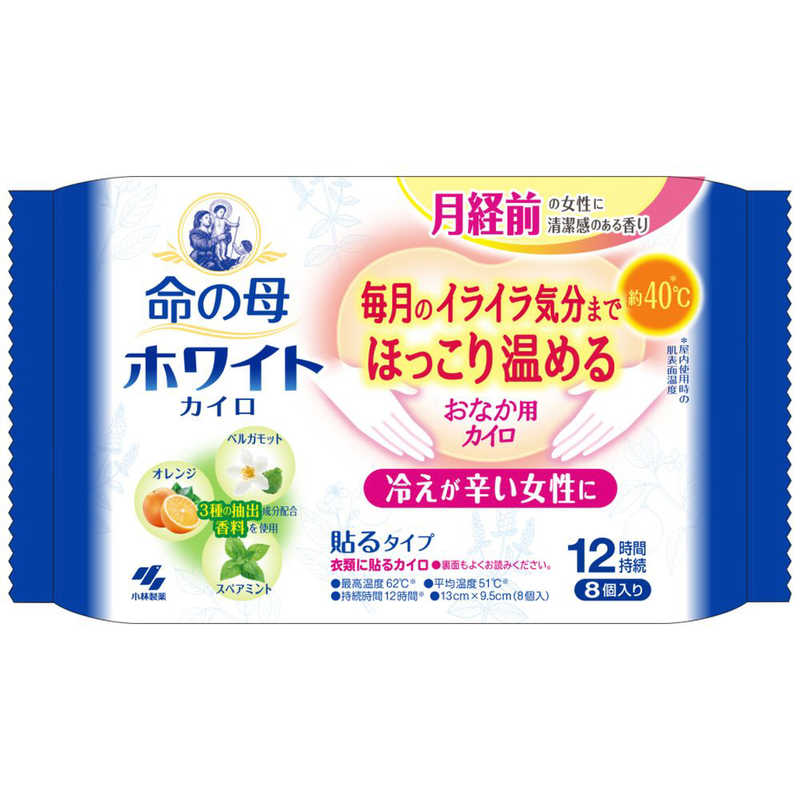 【商品解説】約40＊ ℃　＊屋内使用時の肌表面温度。体も心も重たい気分のときに。ベルガモット　オレンジ　スペアミント　3種の抽出成分配合　香料を使用【スペック】●型式：（イノチノハハホワイトカイロハル）●JANコード：49015486042...