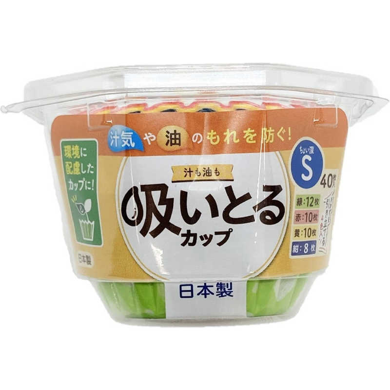 【商品解説】給水・吸油率約3倍UP ※ で内面が汁気や油を吸い取り、もれを防ぎます。NEWカラーの紺色を追加した、おかずを引き立てる4色入です。環境に配慮した材質を使用しています。電子レンジOKです。（耐熱温度： 120℃）ちょい深新！3層...