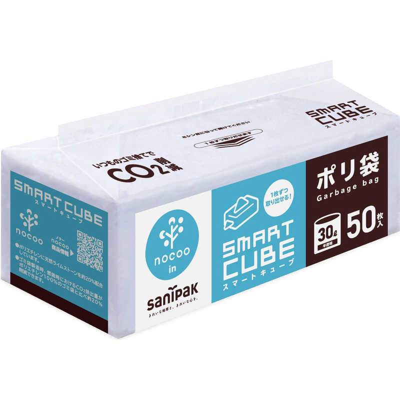 【商品解説】1枚ずつ取り出せる収納・携帯に便利なポリ袋 30L 半透明 50枚スマートキューブ nocoo inは、通常包装の1/4（本袋を1/32）に折りたたんだコンパクト包装で、かつBOXタイプ（ティッシュタイプ）の外装に収納されたポリ...