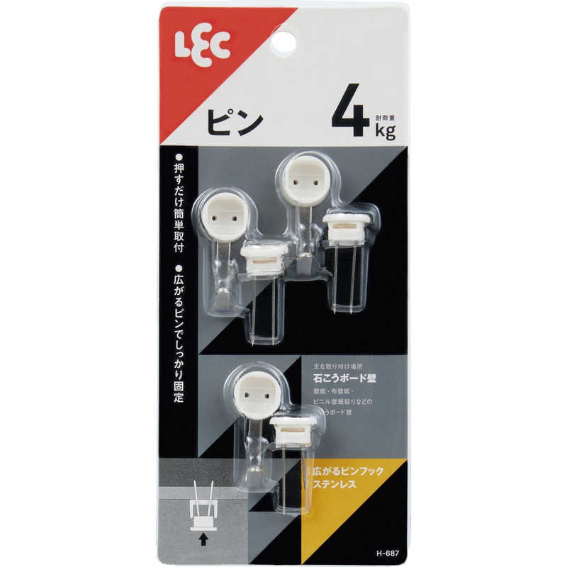 【商品解説】●道具を使わず、ひと押しでらくらく取り付けできます。●押すと広がるピンでしっかり固定できます。【◎取り付けられる場所】壁紙・布壁紙・ビニル壁紙貼りなどの石こうボード壁 【×取り付けられない所】・吸音ボード（石こう吸音ボード・ロッ...