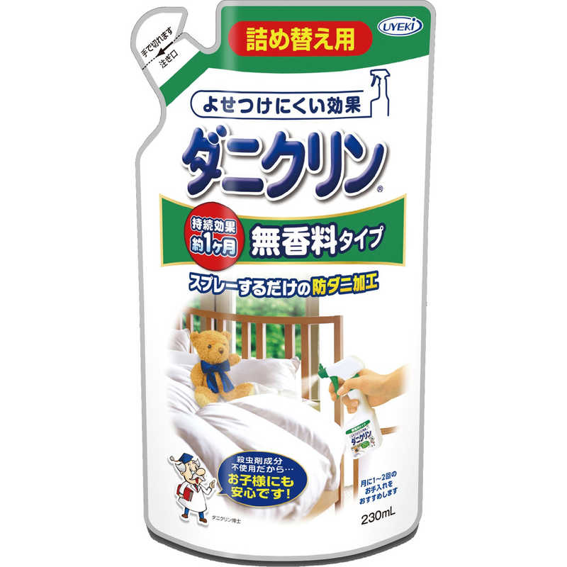【商品解説】ダニクリンの成分は、殺虫剤のように殺虫成分でダニを直接殺す成分ではありません。ダニの嫌がる成分でよせつけにくいダニ対策商品です。今お使いの布団やカーペットにスプレー加工するだけの手軽さです。消臭除菌をプラス。殺虫成分不使用、効果...