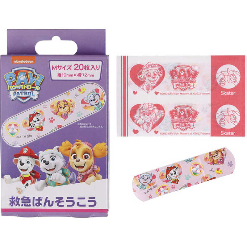 【商品解説】大好きなキャラクターと一緒なら、キズも早く治りそうな可愛い絆創膏です。かばんに常備しておくと安心。【スペック】●型式：（QQB1）●JANコード：4973307606885この商品は宅配便でお届けする商品です出荷可能日から最短日...
