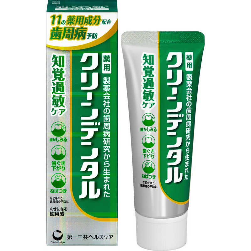 【商品解説】製薬会社の歯周病研究から生まれた薬用歯みがき。歯周病はもちろん、知覚過敏症状もケアしたい方へ。シャキッとしたフレッシュミントフレーバーです。歯周病はもちろん、知覚過敏症状も予防できる歯周病予防歯みがきです。硝酸カリウムを配合し、...
