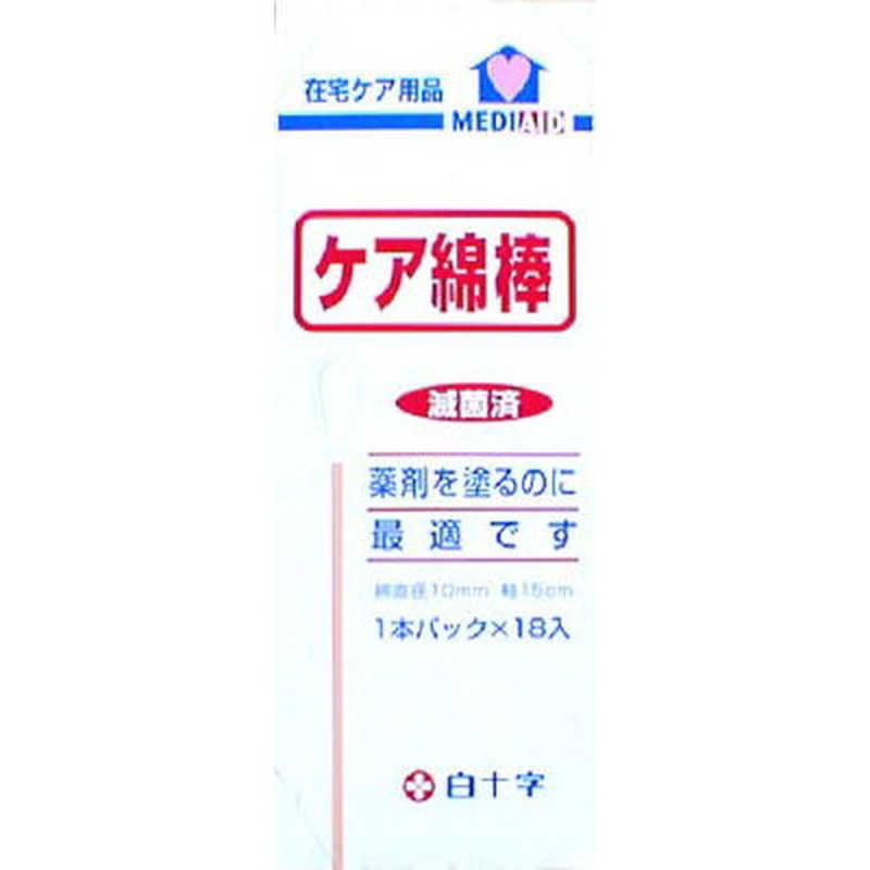 【商品解説】ピンセットを使用せずに薬剤を塗ることができます。綿球部が大きくソフトなので、薬剤を塗るのに最適です。【スペック】●型式：（MAケアメンボウ18ホン）●JANコード：4987603163003この商品は宅配便でお届けする商品です出...
