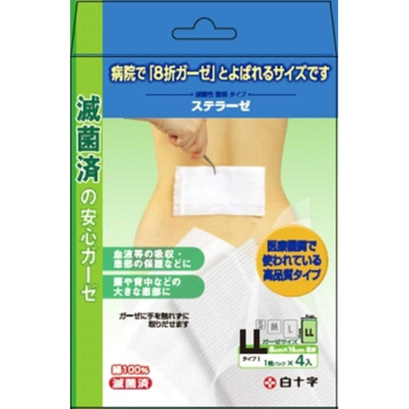 【商品解説】1枚づつ個包装、滅菌されているので傷口にも安心のガーゼです。綿100％ですので、デリケートな肌にも安心してご使用いただけます。使いやすい大きさに裁断したソフトな家庭用常備綿です。【スペック】●型式：（FCステラーゼLL4マイ）●...