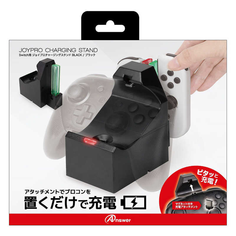 【商品解説】●プロコン1台・ジョイコン2台を充電可能！プロコン充電用アタッチメントをプロコンに取り付け1台充電可能。また、ジョイコンも2台充電可能。●好きな位置からケーブルを配線！底面にケーブルを左右・後ろに自由に這わすことのできる溝をつけ...