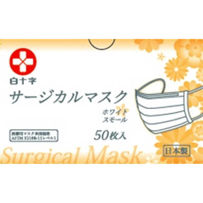 【商品解説】●標準予防策の徹底、飛沫感染予防、一般処置に最適なサージカルマスク。●柔らかな素材の不織布を採用、息苦しさの軽減。●長時間でも耳が痛くなりにくい平ゴム製耳掛け。●鼻梁にフィットしやすい非金属の樹脂製ノーズピース。【スペック】●型...