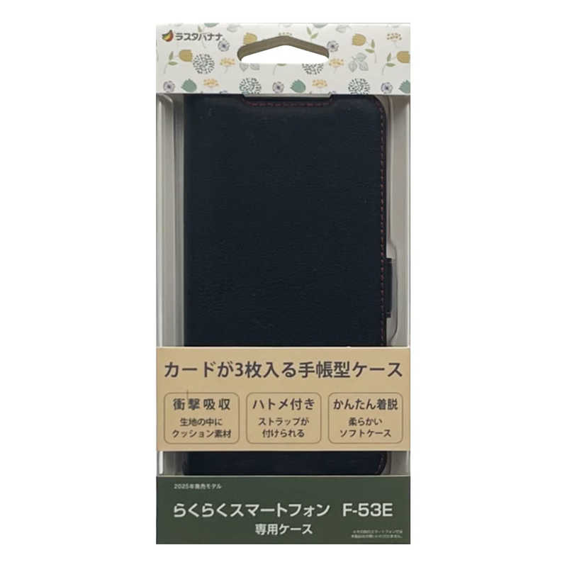 【商品解説】●内側にはソフトケース採用し開閉しやすいサイドマグネットケースです。●内側は着脱しやすいTPUケース。●ケースをつけたまま、充電コネクターの接続、タッチパネル操作、各種ボタンの操作が可能です。【スペック】●型式：8459F53E...