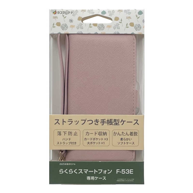 【商品解説】●内側にはソフトケース採用し開閉しやすいサイドマグネットケースです。●内側は着脱しやすいTPUケース。●ハンドストラップ付き。●ケースをつけたまま、充電コネクターの接続、タッチパネル操作、各種ボタンの操作が可能です。【スペック】...