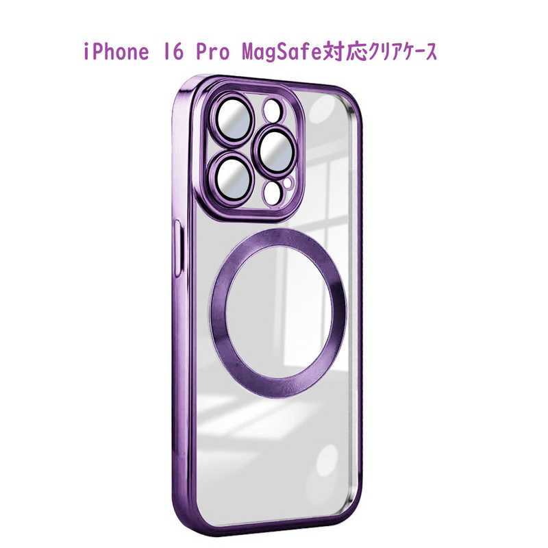 【商品解説】●カメラ レンズ部分に相当する保護ガラスはiPhoneカメラレンズ強化ガラスで守ります。9H相当の超高硬度の保護ガラスで傷がつきにくい設計です。●強化ガラスの透過率は99.94%を実現。※弊社調べiPhone撮影の画像の美しさを...