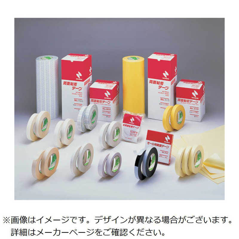 【商品解説】●粗面への接着性良好です。●金属・プラスチックへの接着性良好です。【用途】・銘板固定。（汎用タイプ）・皮革・布などの縫製仮止め。【仕様】・幅（mm）： 25・長さ（m）： 20・厚さ（mm）： 0.15・色： ブラウン・粘着力：...