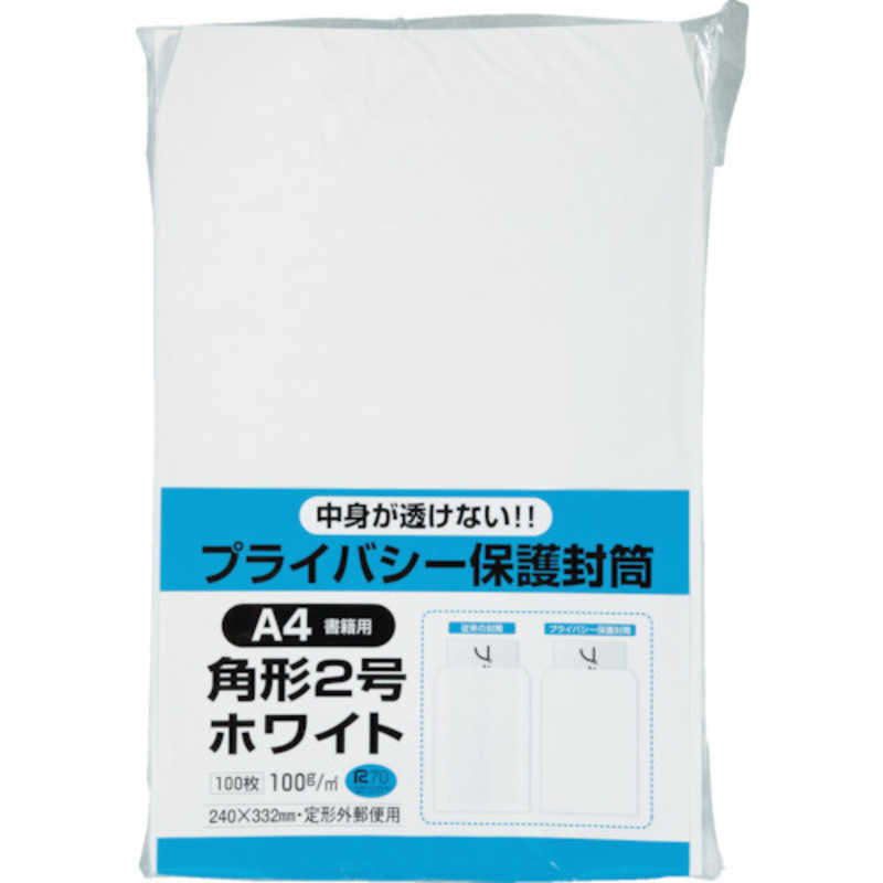 【商品解説】●99％以上の高不透明度で内容物が透けない封筒です。●A4判対応です。【仕様】・タイプ： 角2・色： ホワイト・縦（mm）： 332・横（mm）： 240・テープのりなし【スペック】●型式：K2PB100（K2PB100）●JA...