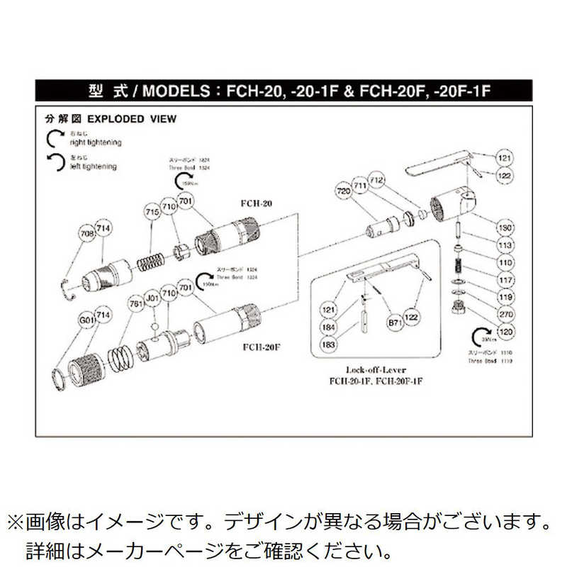 【商品解説】●FCH-20F用のシリンダ蓋です。【仕様】・適合機種： FCH-20F【スペック】●型式：5412054258（5412054258）●JANコード：4589484333232この商品は宅配便でお届けする商品です出荷可能日から...