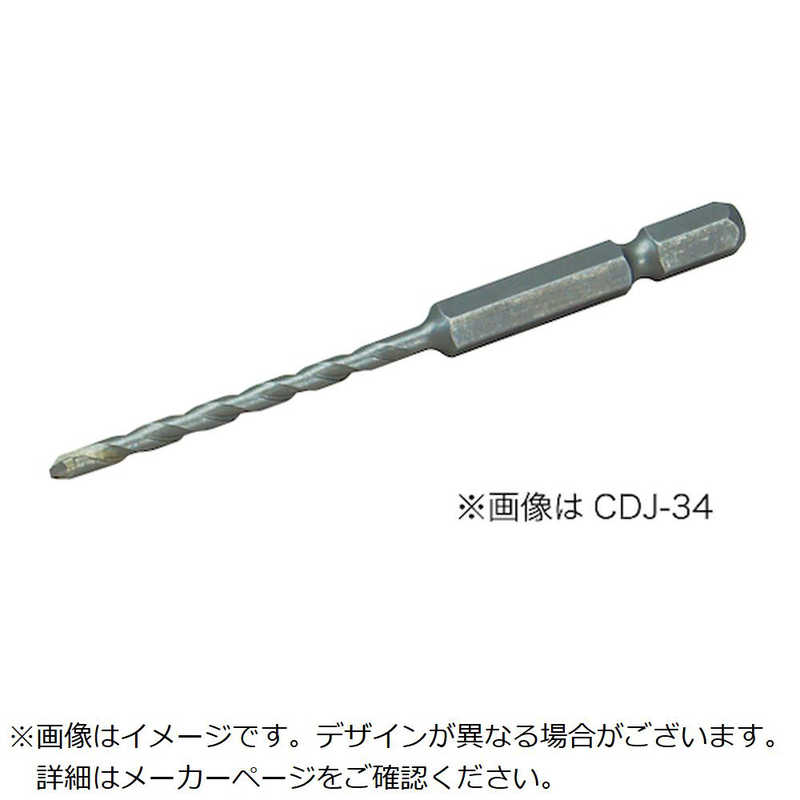 【商品解説】●回転のみでも抜群の穿孔力です。●シャンクから刃先まで一体形状のため、セパレートタイプのドリルに見られるような「ビビリ」や「ブレ」が解消され、安心安全に使用できます。●刃先の超硬チップを左右非対称に研磨することで、切削抵抗を軽減...